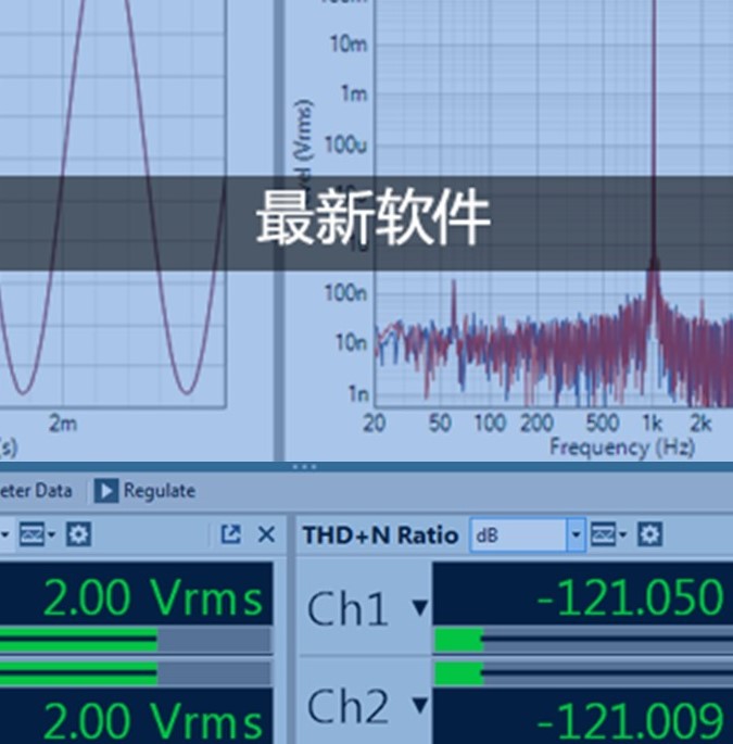 音频分析仪 - Audio Precision 官方网站 - 声学和音频测试公认的标准 音频分析仪 - Audio Precision 官方网站 - 声学和音频测试公认的标准